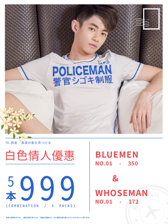 BLUEMEN 藍男色-白色情人節優惠組合【影音+寫真任選5本999元】 套書 | Pubu - Read and Publish eBooks