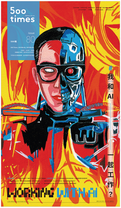 500輯 - 第080期 | Pubu - Read and Publish eBooks