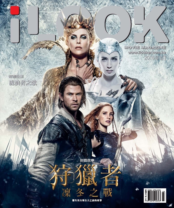 iLOOK電影 2016.3月號 | Pubu - Read and Publish eBooks
