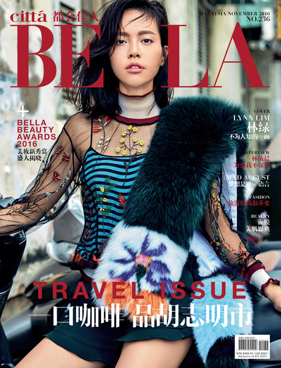 Citta Bella 都会佳人 2016年11月號 | Pubu - Read and Publish eBooks