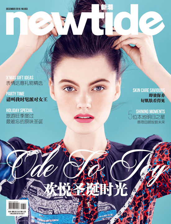 Newtide 新潮 2016 12月号 | Pubu - Read and Publish eBooks