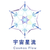 Cosmos Flow宇宙星流的商店 | Pubu - 多元的な電子書籍